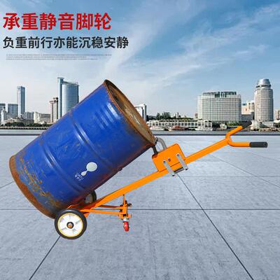 鹰沟油桶车油桶搬运桶车鹰嘴塑推料圆高车手推ABV油桶小车装升卸