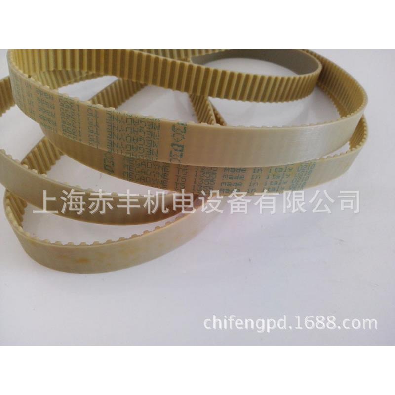 同步带高速359传动带D5双-同550面T齿步带