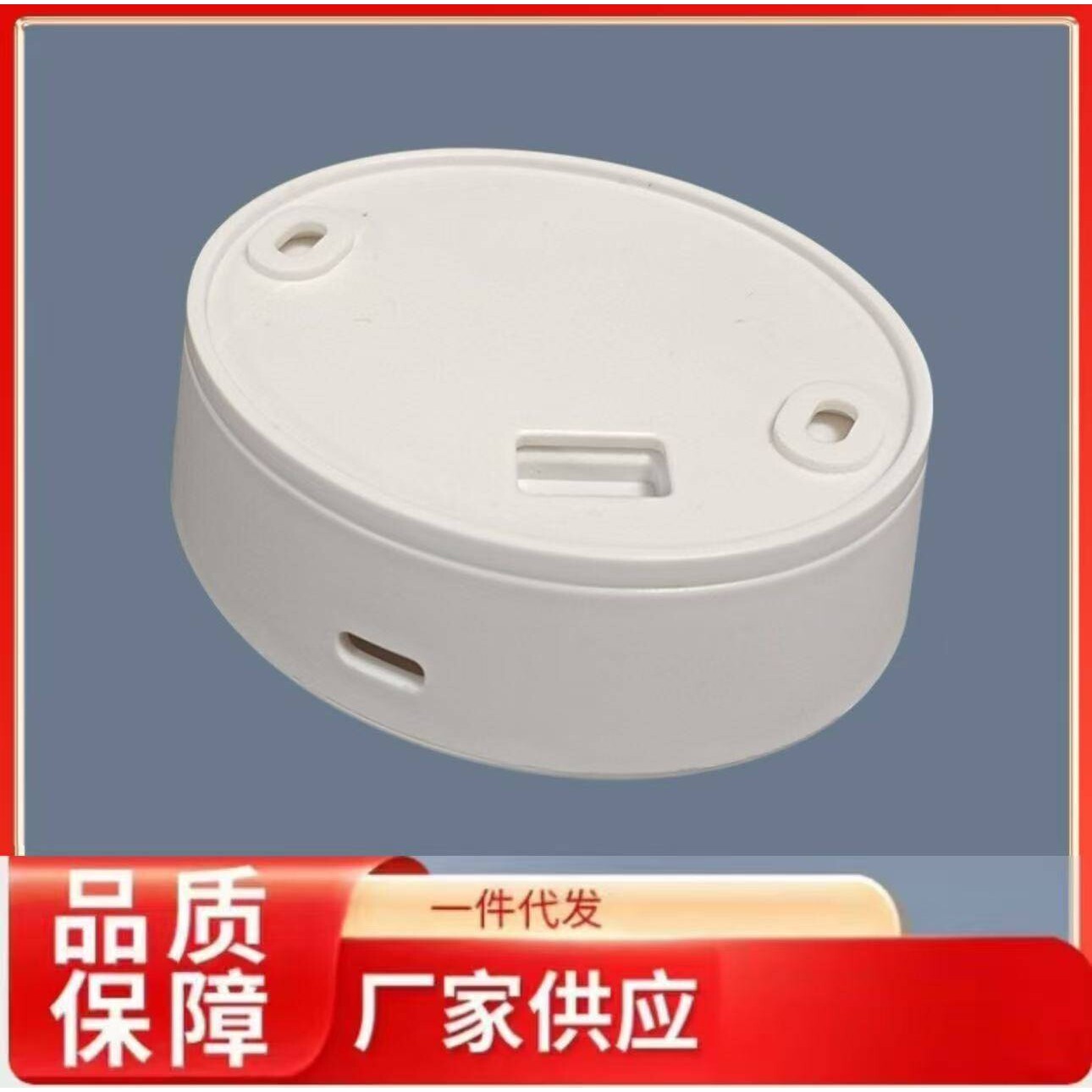 跌倒探测报警器卧室卫生间人体跌倒报警设备轨迹监测无接触守护仪