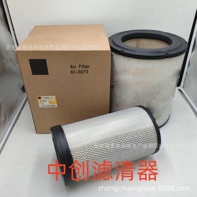 工程机械量设备配件滤芯芯机柴空气优惠发电机组空气滤66I-0273大