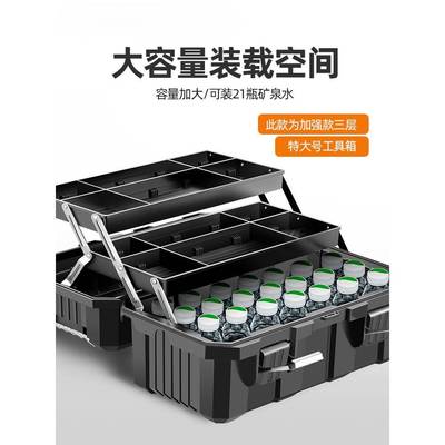 绿林工具箱家无品牌/用多功五金收提纳维车载修电工手能式大收纳