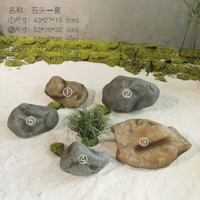 太湖石无品牌/件落室地新中式装内庭软摆院造景拍摄道具装饰仿真