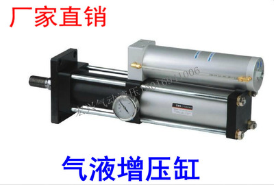 气动增压缸MPT63*50-5-3T/63*100-10/63*150-15-3吨直压式气液