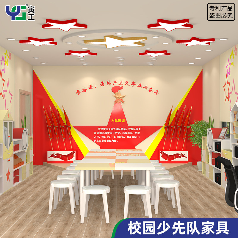 少先队家具大队部桌椅组合柜会议桌办公桌鼓架插旗架镲架学校道具