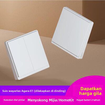 Aqara无线开关E1贴墙式单键双键绿米智能遥控远程控制接入HomeKit