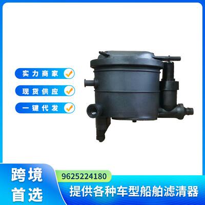 机滤9625224180适用雪铁龙菲亚特标致卡罗拉机油滤清器FC446滤芯