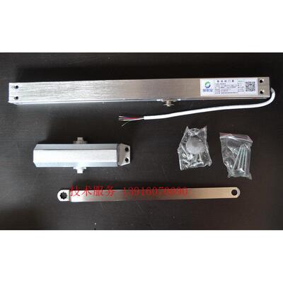 原装深明安 联动电动闭门器 MA-MLD (65KG)防火门 电动自动闭门器