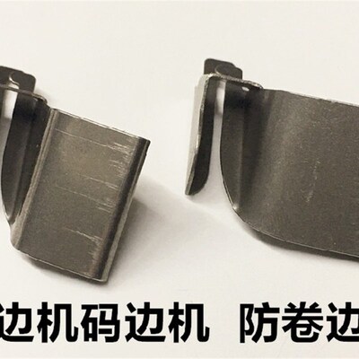 747F包缝机防卷边器M700拷边车杰克798D打边车针织面料防卷口装置