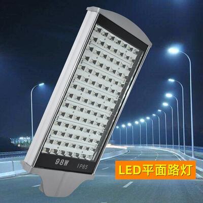 LED大功率平面板路灯头56W98W154W196W市政道路公路隧道工程灯具