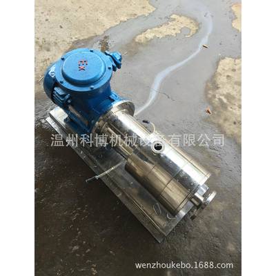 二级管线式乳化泵 剪切泵 混合泵 三级乳化泵