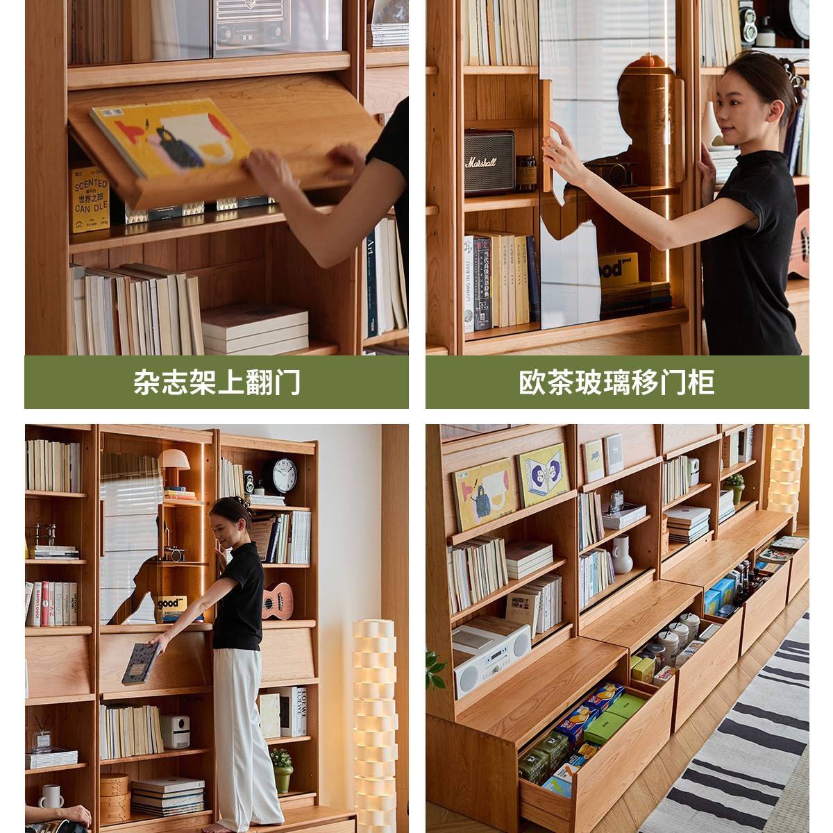 家具实木满墙书柜无辅材展示柜樱桃木储物柜家用单个组合柜