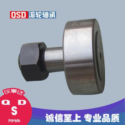 K型凸轮螺栓轨迹轮滚针轴承CF0/RDAI80CF0-1/KR85CF0-2滚/KR90