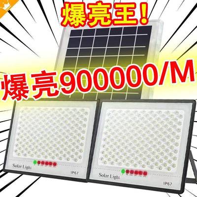 一拖二太阳能照明灯路天黑自动户EZR外防水庭院大灯功亮率灯