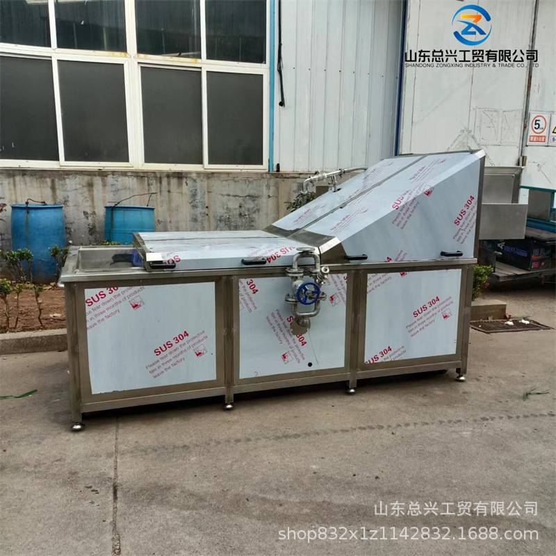 海鲜海参漂烫清洗流水线网带式预煮机鸡爪漂烫设备预制菜漂烫机
