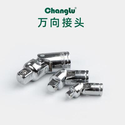 鹿46件套筒组合具小飞组手工动扳手套装汽修汽保长FQQ套五金汽修