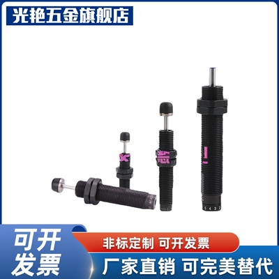 岩阔缓冲器ACA ACJ2016 2020 2025 2030 2040 2050-1-2-3-N-F-A