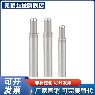 小径弹簧柱MPJH/MPJL1.5/2/3/4/5-1.5/3/6/9/8球面型塞定位销柱塞
