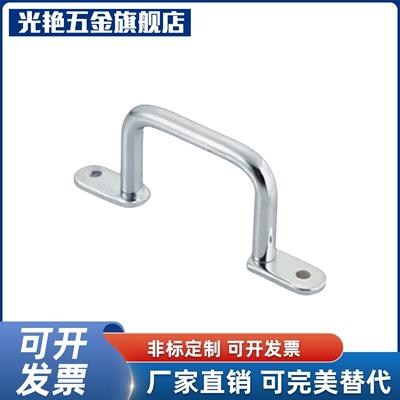 M思米UWASN UWANSS110/120/125/160/200/250圆型握柄拉手不锈钢