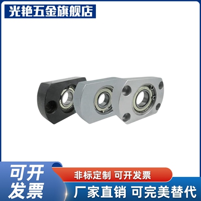 轴承座BGTCA6904 6004 6204 6005 6205 6006 6206 6007 6008ZZ