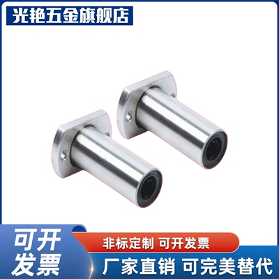 带JWK微型法兰直d线轴承NF01/11/21-d6/8/d10/d12/d16/d20/d25/Ld