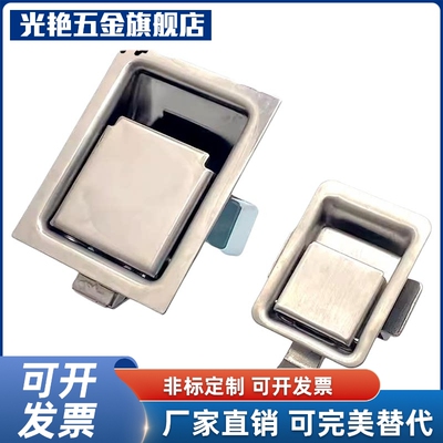 XAV21XAV22柜插销式面板 锁 工具箱BTX锁机罩锁电锁 E门-MWS MS86