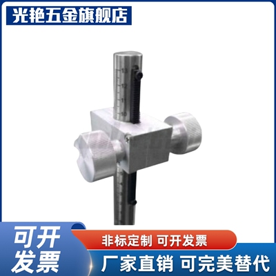 简易调整组件  Z轴升降滑台 HHT81-D20-L150/200/250/300-A110/16