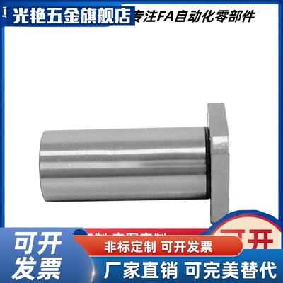 LMK6 8 10 12 13 16 20 25 30 35 40 50 60LUU方法兰直线轴承