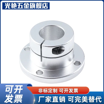 BGCZB嵌入式双轴承固定座BFU51双切边法兰轴承座组件