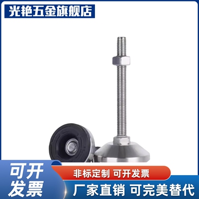 WAN01-D100/D115-M12/M16-L50/L75/L100/L125/L150脚杯