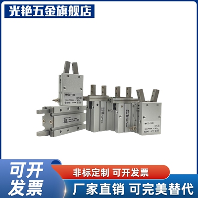 手指气缸MHC2/MHY2/MHZL2/MHZ2-6-10-16-20-25-32-40D/D1/S/C