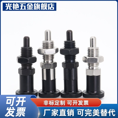 分度销旋钮柱塞PXAN SXPAN PXAT SXPAT PXAF SXPAF8L 10L 12L 16L