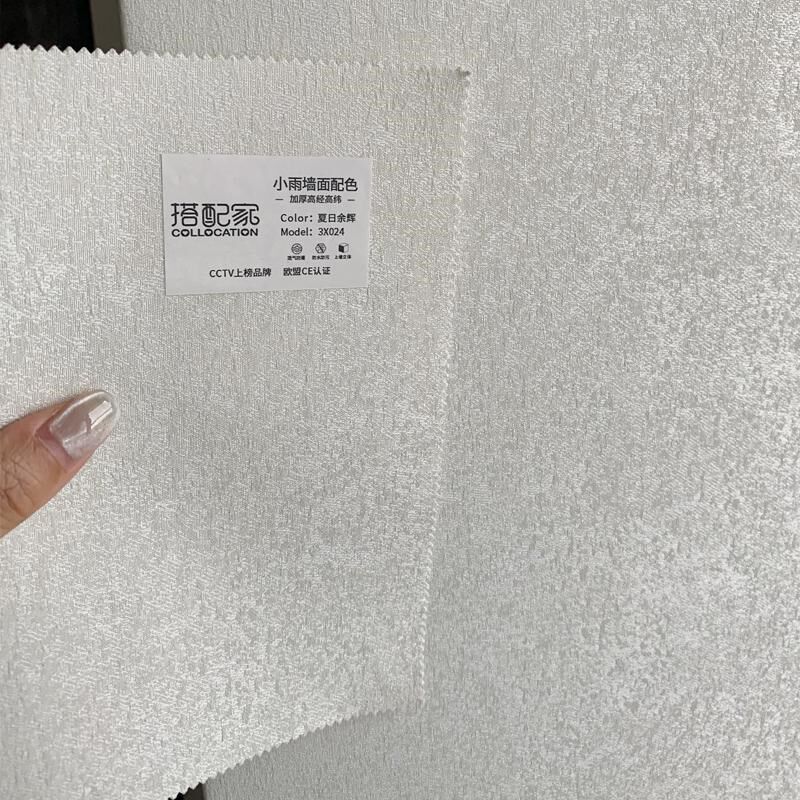 夏日余晖加厚高精密无缝全屋墙布2025新款高级品质壁布全国可施工