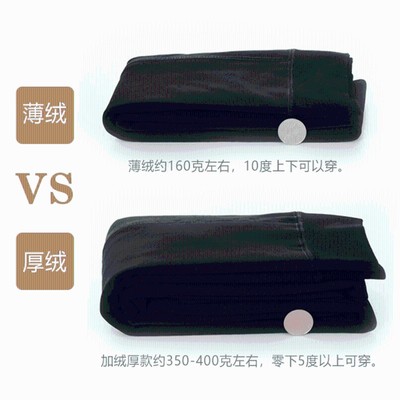 压力裤女瘦腿强压外穿秋冬加绒袜塑形小腿高腰收腹大码超紧打底裤