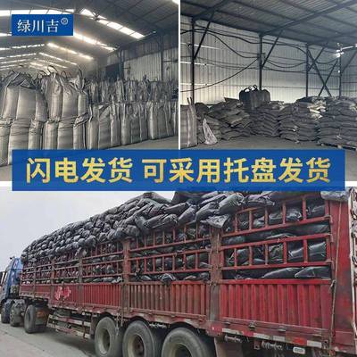 水理处附活性污炭垃圾焚烧化工业用脱色吸脱硫焦木质粉状化废水粉