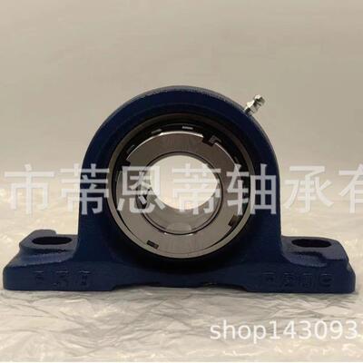 福建福山座外球面带轴承外风机专用球面轴承UKP207+HU207,CPQBJ20