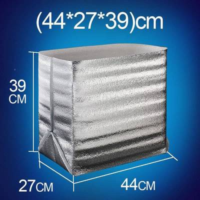 脐保温袋防保冻海鲜铝箔暖鲜生鲜冷冻冷藏泡沫箱隔热膜保89718袋