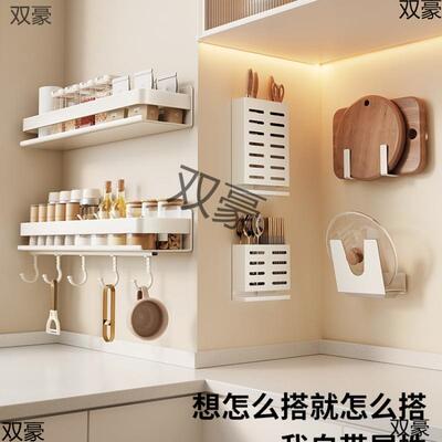 不锈品CSGjCxsp钢架子墙上味料壁挂调料架罐式多功调能收纳厨房置