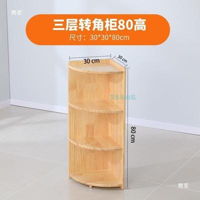 教区幼儿园托育园早转柜木实木角玩具收纳橡柜SXS胶蒙氏具角柜教
