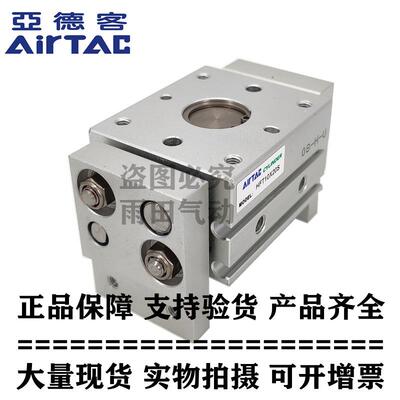 德客宽阔气亚无品牌/动手指H缸HFT16X30SHFT16X40FT1S6X60SHFT16X