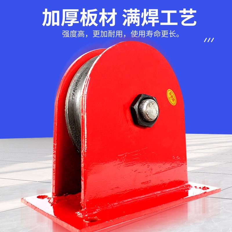 国标地轮天轮起重滑轮固定式滑轮钢丝绳滑轮动滑轮吊滑轮轴承钢轮