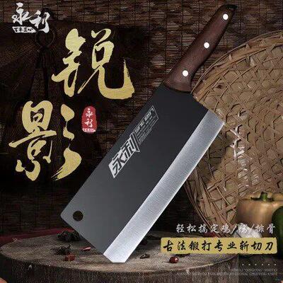 永利家用菜刀厨师锋利专用斩切刀手工切菜刀不锈钢切肉刀厨房刀具