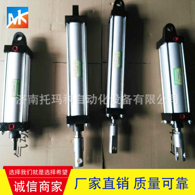 重型气缸SC系列厂家直供