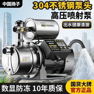 34不锈喷射泵家用增压泵自钢来水自吸泵全动QGK静音0抽水泵自1