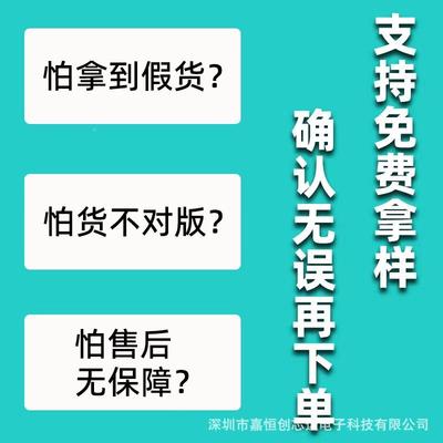 MKL17Z256VL4芯片(IC)(ICMCU32BITH256CXIKBFLASH64LQFP)配单