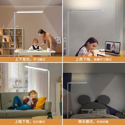 智能全光谱PHE落地钢长可臂大路灯家用学阅读学琴生护眼灯调习光