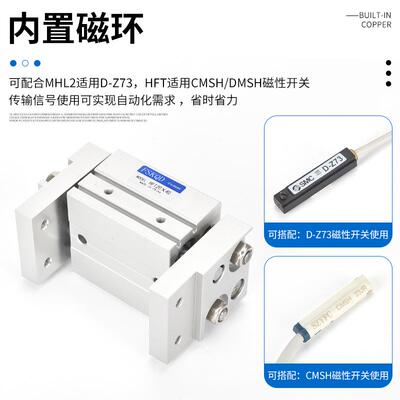 亚德客HFT816气动型手指H气缸阔型平行5开闭夹爪ML2-10/16/20/2/3