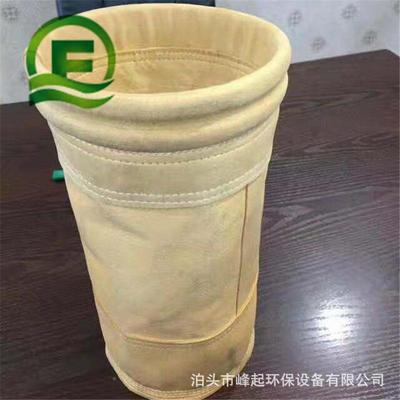 滤袋美塔滤袋除尘器布袋尘布斯袋133**200集0120*2500涤纶布袋