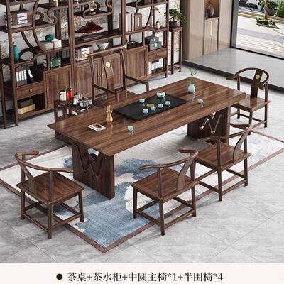 乌金木茶台桌NXP新中式实木板原木整块干泡茶一体一整套桌椅大组