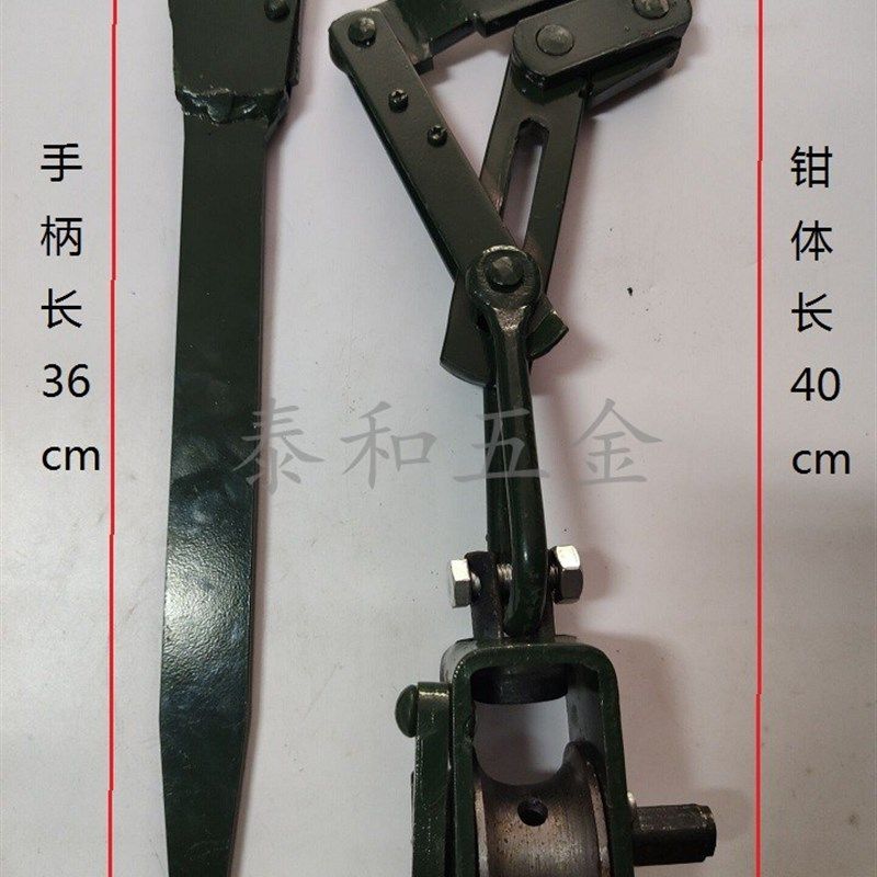 1#2#3#平口式紧线器 紧线钳 钢丝绳拉紧器拉线器