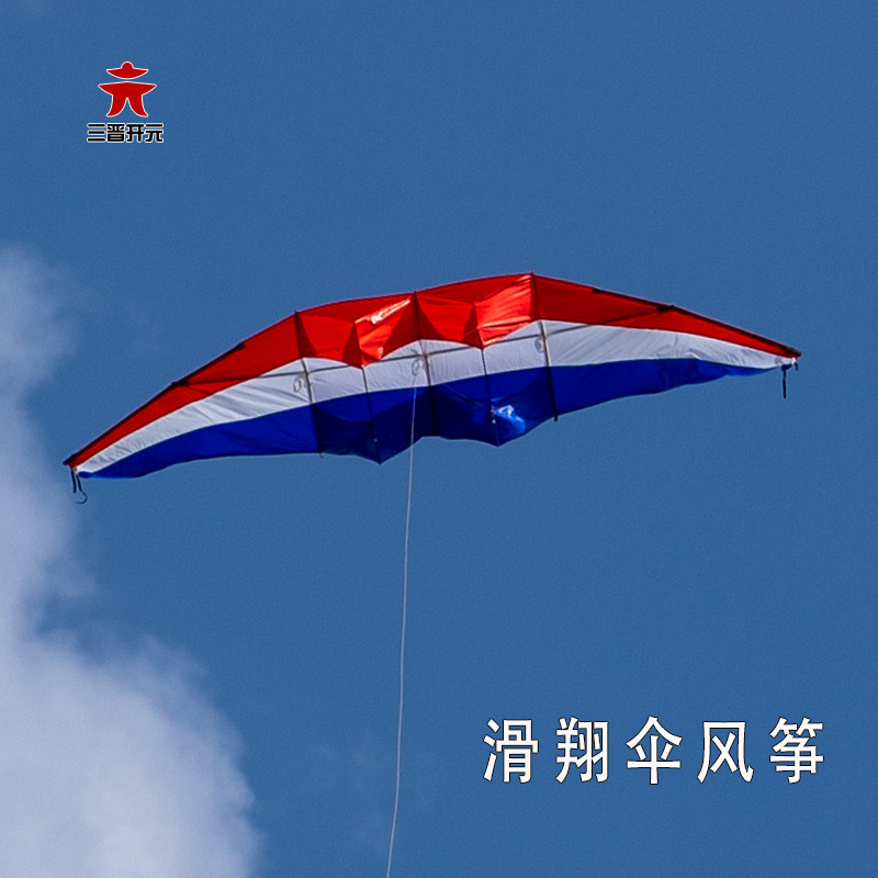 风筝滑翔机伞544伞布大型抗大风微风易飞2025新款初学Z者大人专用